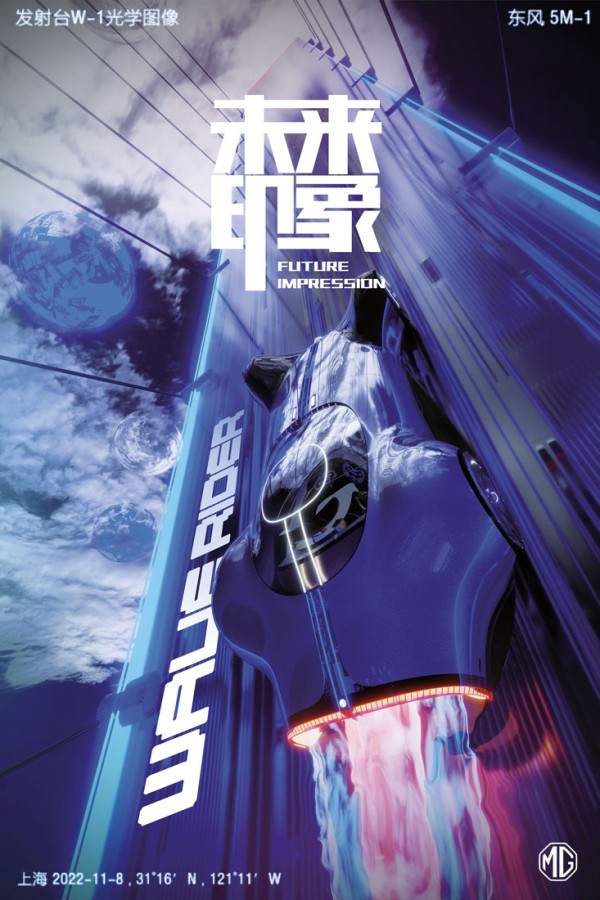 SAIC DESIGN CHALLENGE, PROSPETTIVE FUTURISTICHE