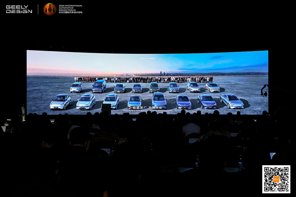 GEELY DESIGN FORUM – IMPATTO GLOBALE - Auto&Design
